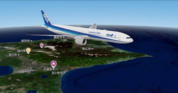 All Nippon Airways becomes FlightPath3D's 50th airline customer