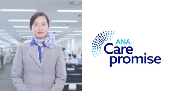 ANA to launch new COVID-19 information website