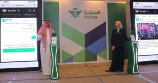 Digital Transformation News | Aviation | Future Travel Experience